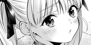 A Couple of Cuckoos | Chapter 269 I Finally Got to Talk to Hiro-chan ...