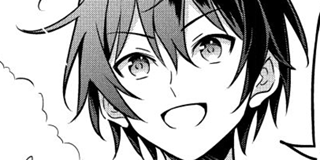 Bogus Skill ~About that time I became able to eat unlimited numbers of ...