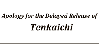 Tenkaichi: The Greatest Warrior Under the Rising Sun | Apology for the ...
